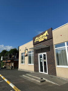 Senin cafe (Republic of Bashkortostan, Karmaskalinskiy rayon, Staromusinskiy selsovet), kafe  Başkurdistan'dan