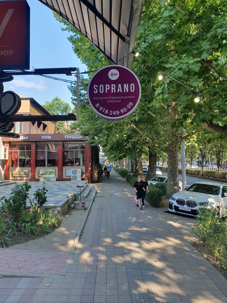 Müzik okulları ve konservatuarlar Soprano, Krasnodar, foto