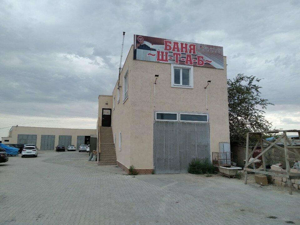 Hamamlar Shtab, Aktav, foto