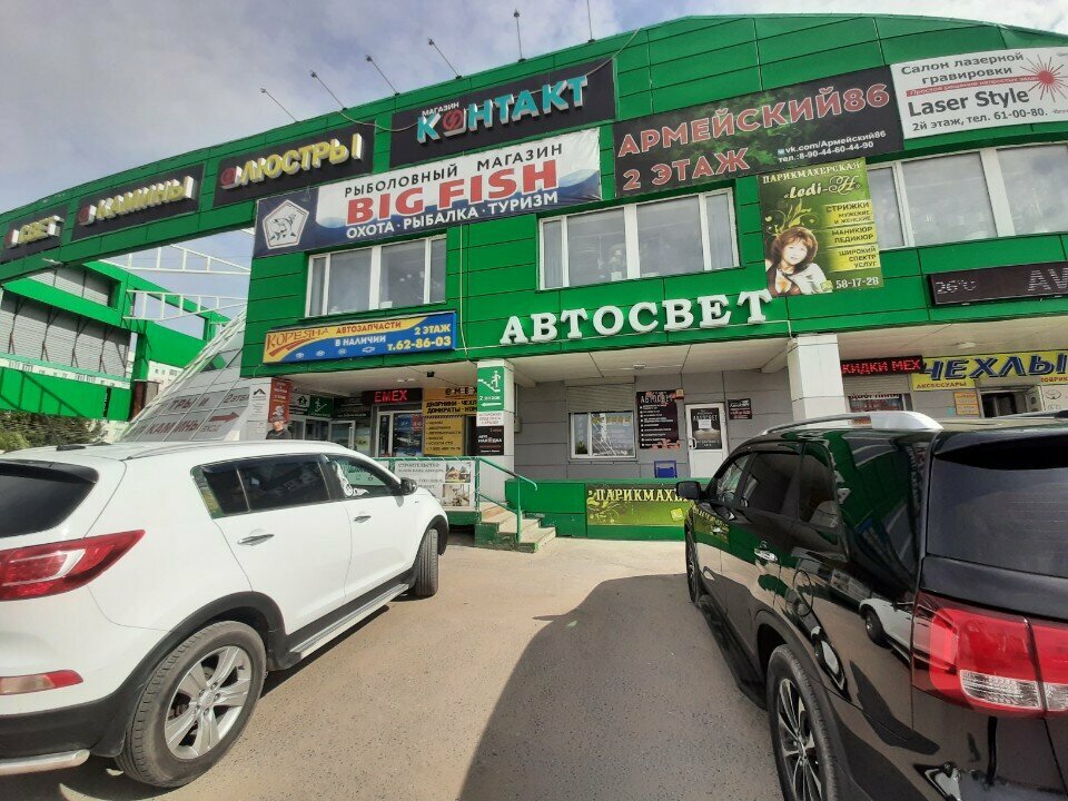 Otomobil yedek parçaları Кореяна, Nijnevartovsk, foto