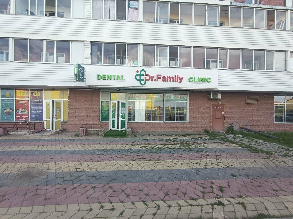 Özel ağız ve diş sağlığı klinikleri ve muayenehaneleri Dental Dr. Family Clinic, Karağandı, foto