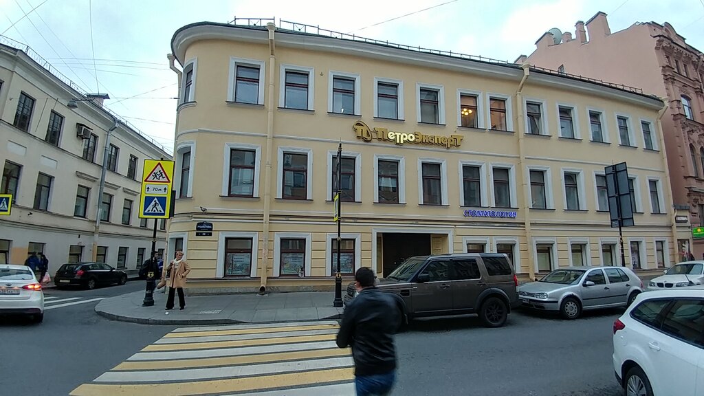 Noterler Notarius Zabara T. A., Saint‑Petersburg, foto