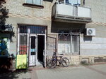 Клеопатра (Goriyskaya ulitsa No:6), güzellik salonu  Georgievsk'ten