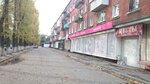 Rossiyskaya obuv (ulitsa Aviastroiteley No:2А), ayakkabı mağazaları  Irkutsk'tan