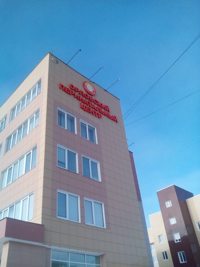 Perinatal merkezi NCC named after Z. I. Kruglaya, perinatal center, Orel, foto
