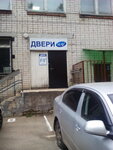 Dveri Mag (ulitsa Dementyeva No:70А), kapılar  Kazan'dan