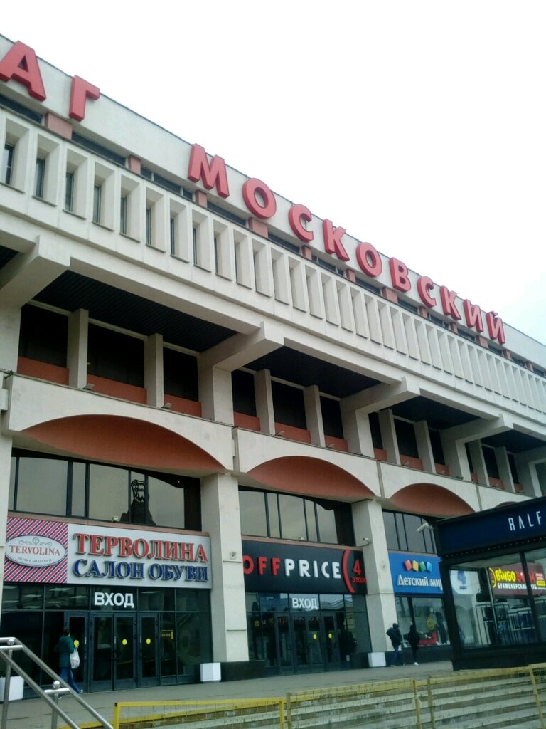 Elektronik sigara satış noktaları Internet-magazin Nevred.ru, Moskova, foto