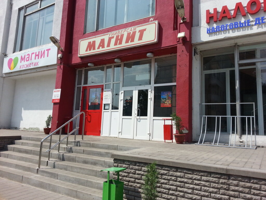 Alışveriş merkezleri № 2, Belgorod, foto