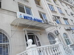 Inter-Feniks (проспект Героев Сталинграда No:63), kamu hizmet şirketi  Sevastopol'dan