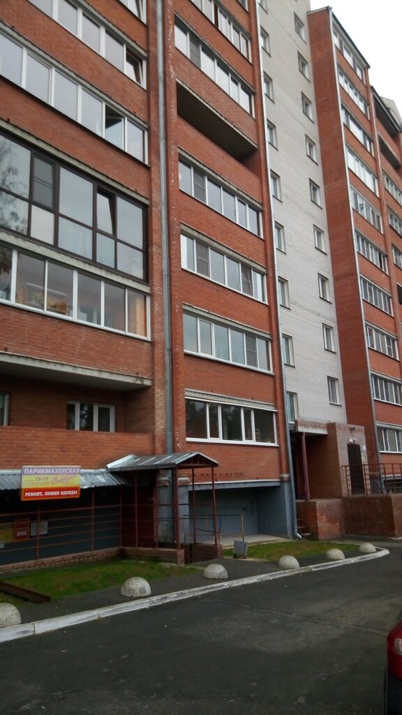 Kuaförler Parikmakherskaya Viktoriya, Berdsk, foto