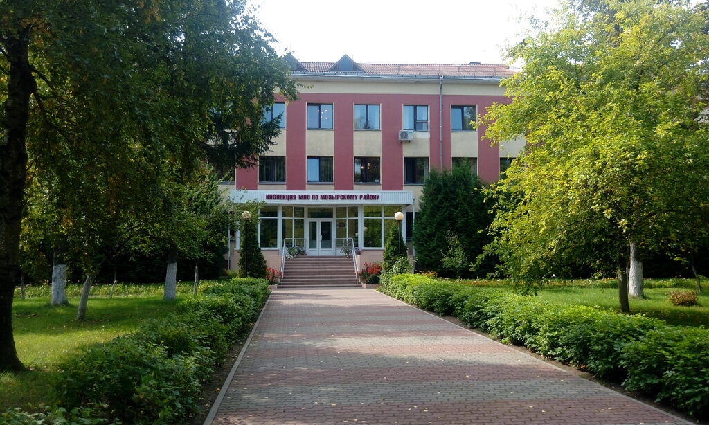 Vergi daireleri Inspektsiya Ministerstva po Nalogam i Sboram po Mozyrskomu Rayonu, Mozyr, foto