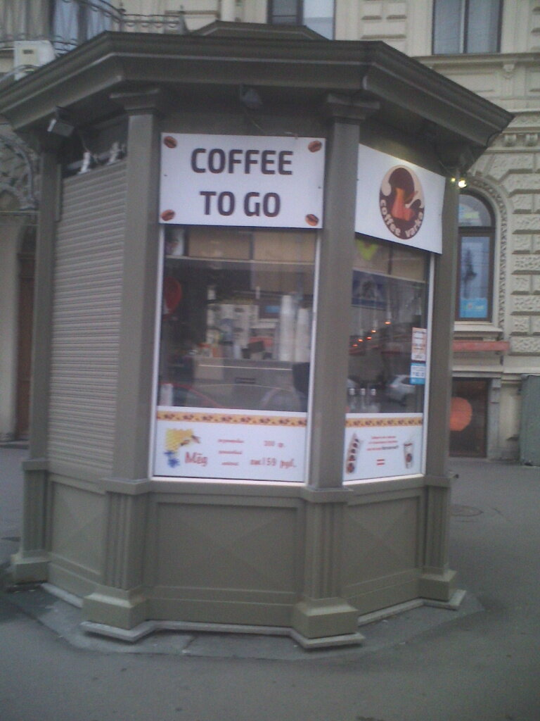 Kahve dükkanları Coffeevarka, Saint‑Petersburg, foto
