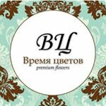 Flowers-shop (Sovetskaya ulitsa No:90А), çiçek teslimatı  Syzran'dan