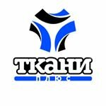 Tkani plyus (Tekuchyova Street No:209Б), mefruşat  Rostov‑na‑Donu'dan