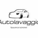 Autolavaggio (ulitsa imeni N.G. Chernyshevskogo No:94А), detaylı oto bakımı  Saratov'dan