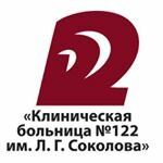 Northwest District Scientific and Clinical Center named after L.G. Sokolov (Kultury Avenue No:4), hastaneler  Saint‑Petersburg'dan