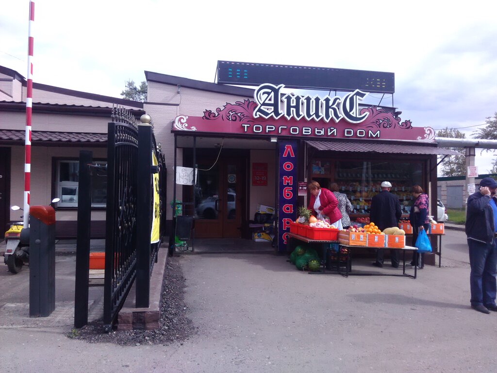 Rehincilik AllaliT, Ussuriysk, foto