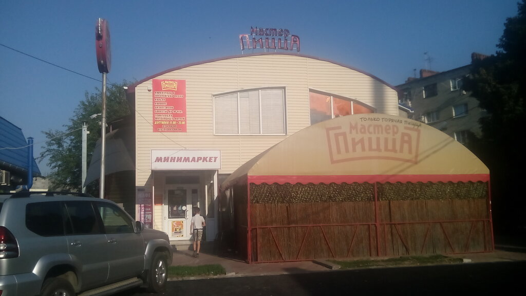 Pizzacılar Master pitstsa, Krasnodar, foto