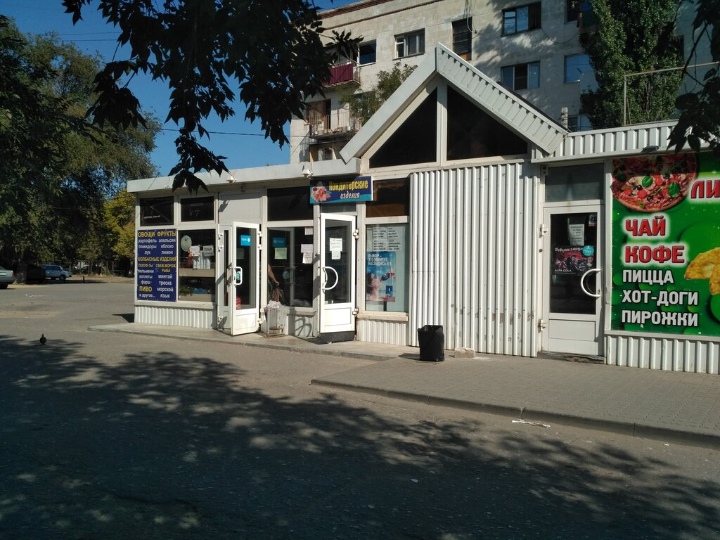 Market Продукты, Volgograd, foto