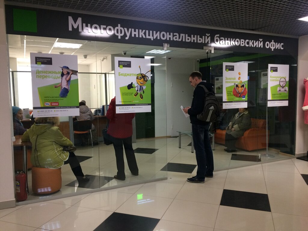 Banka Геобанк, дополнительный офис Заря, Balaşiha, foto