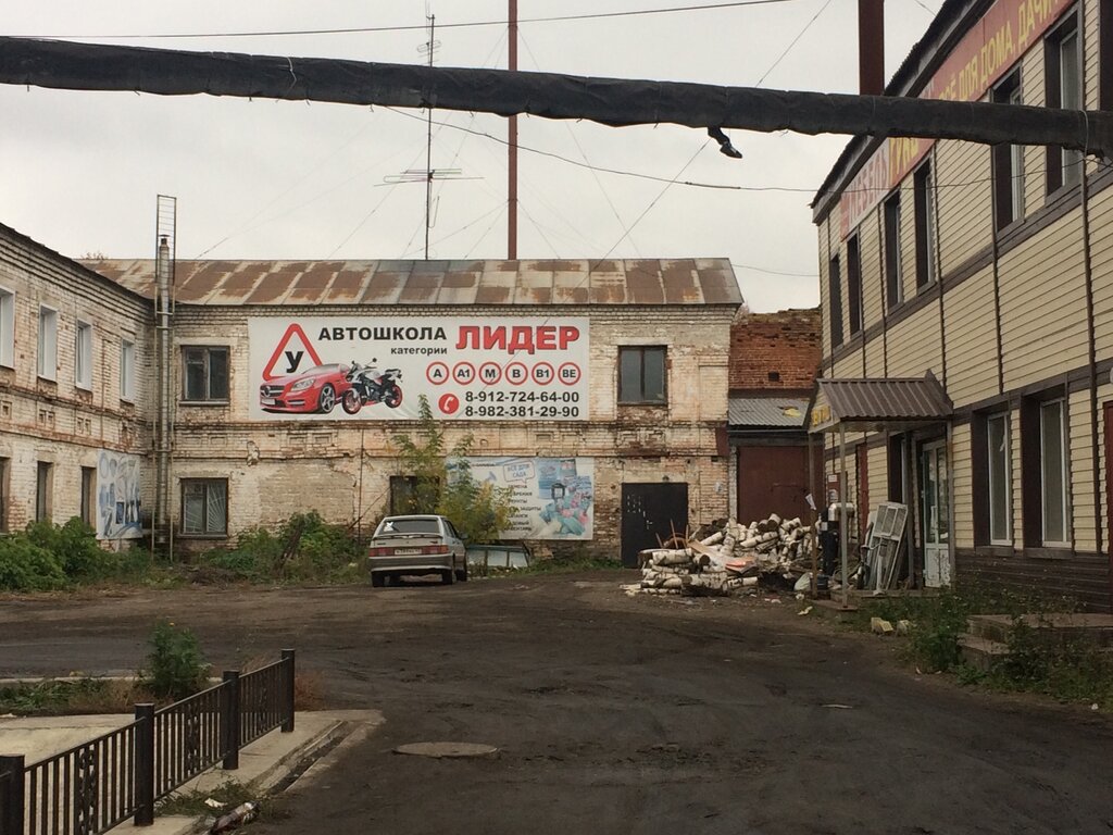 Sürücü kursları Uchebno-kursovoy punkt, Yaransk, foto