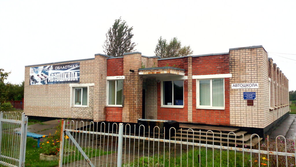 Sivil toplum kuruluşları Belorusskoye Obshchestvo Avtomotolyubiteley Roo Brestskaya Oblastnaya Organizatsiya, Brest, foto