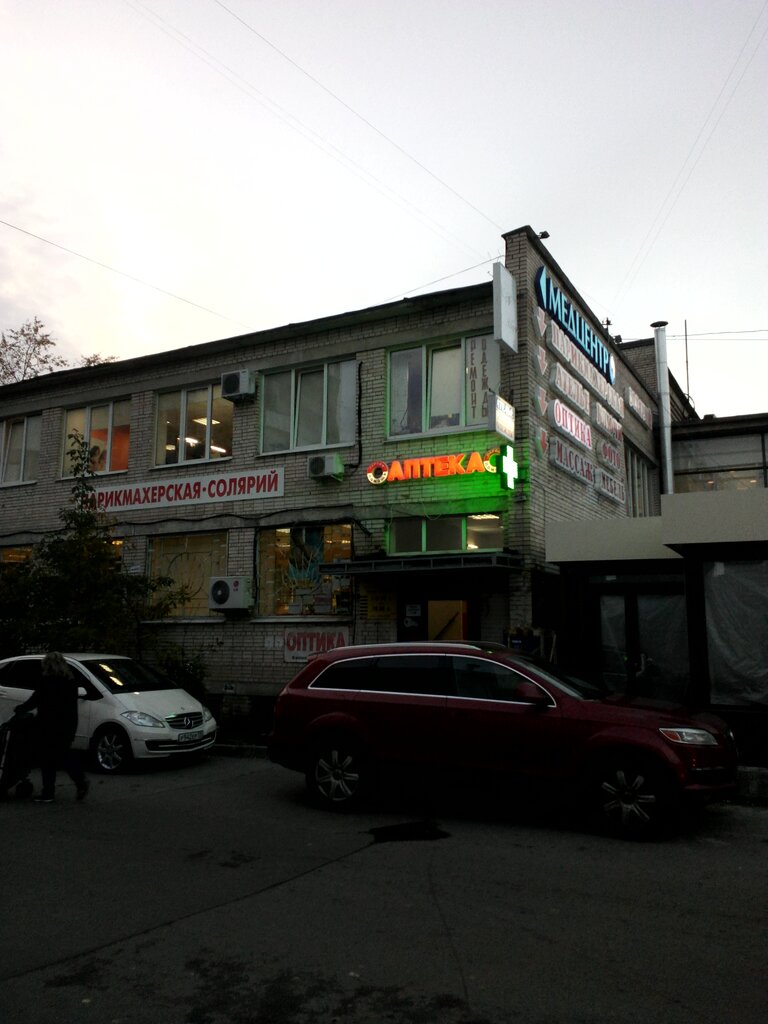 Eczaneler Pervaya Pomoshch, Saint‑Petersburg, foto
