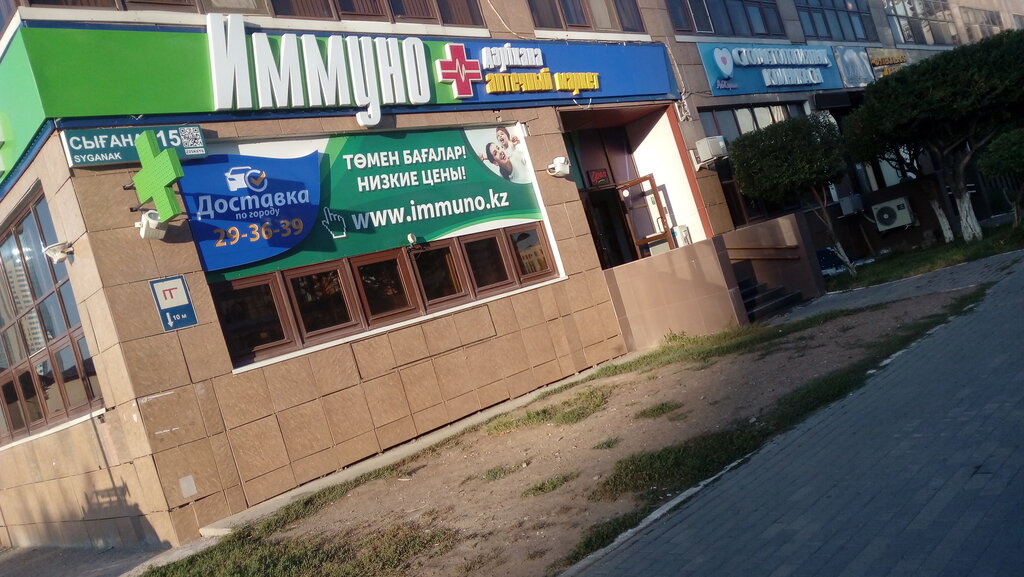 Özel ağız ve diş sağlığı klinikleri ve muayenehaneleri Stomatologicheskaya klinika Akzharkyn, Astana, foto