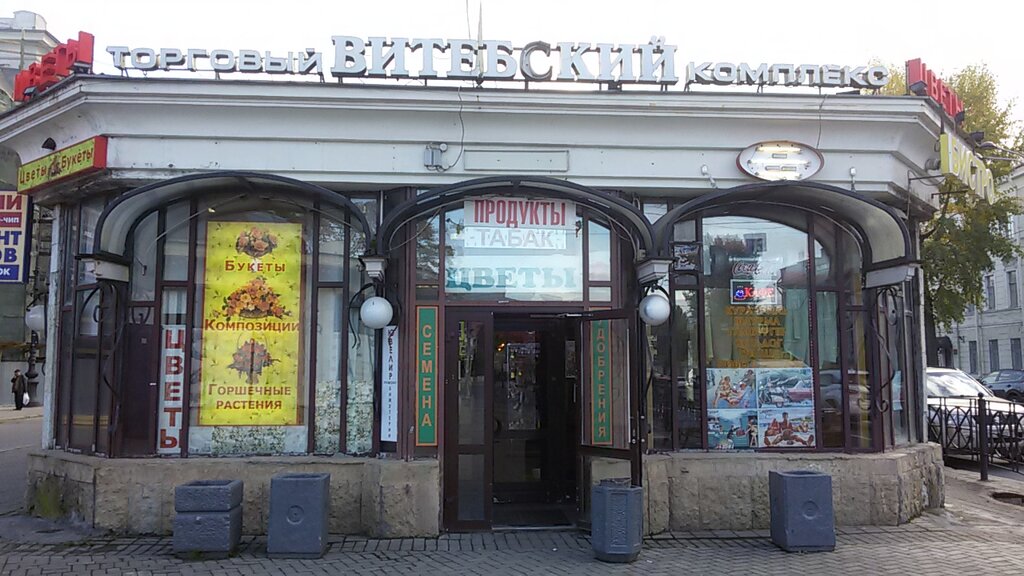 Balıkçılık ekipman firmaları Rybak, Saint‑Petersburg, foto