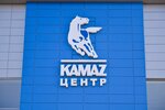 Kamaz Truck Service (Suburban highway No:15/1), kamyon ve ağır vasıta satış ve servis firmaları  Orenburg'dan