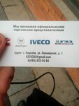 Mir zapchastey (Kosmonavtov Street No:47/16), otomobil yedek parçaları  Koroliov'dan