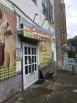 Lampa Alladina (Krasnorechenskaya Street No:94), temizlik ürünleri  Habarovsk'tan