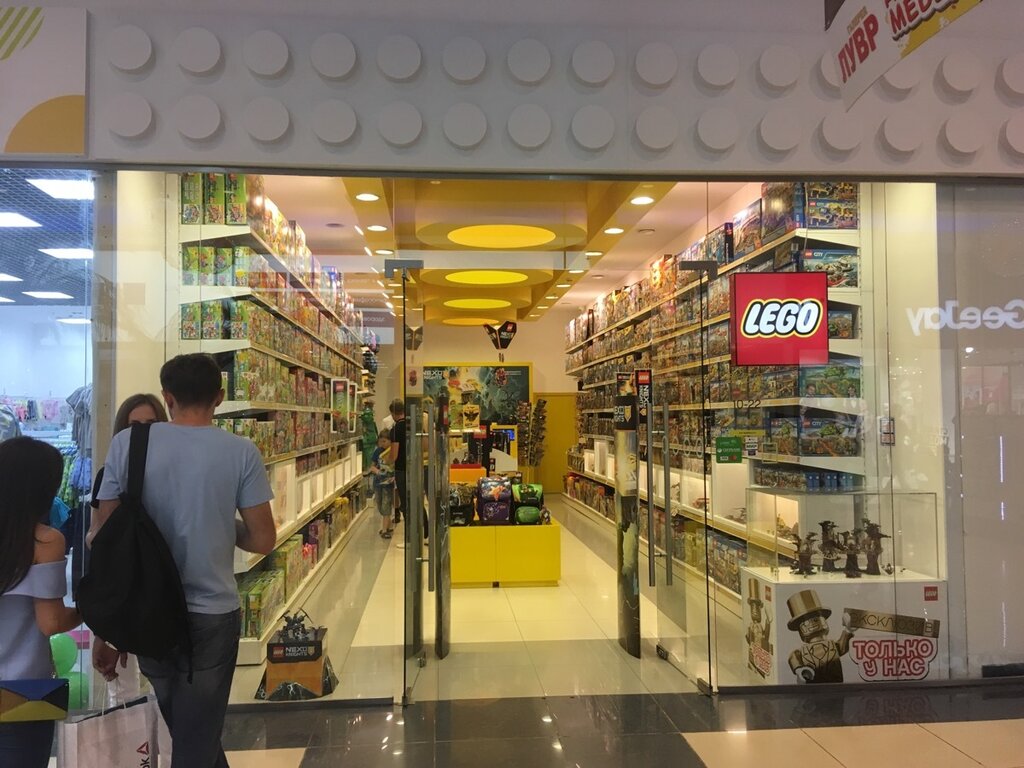 Çocuk oyunları ve oyuncakları Mir kubikov, Orenburg, foto
