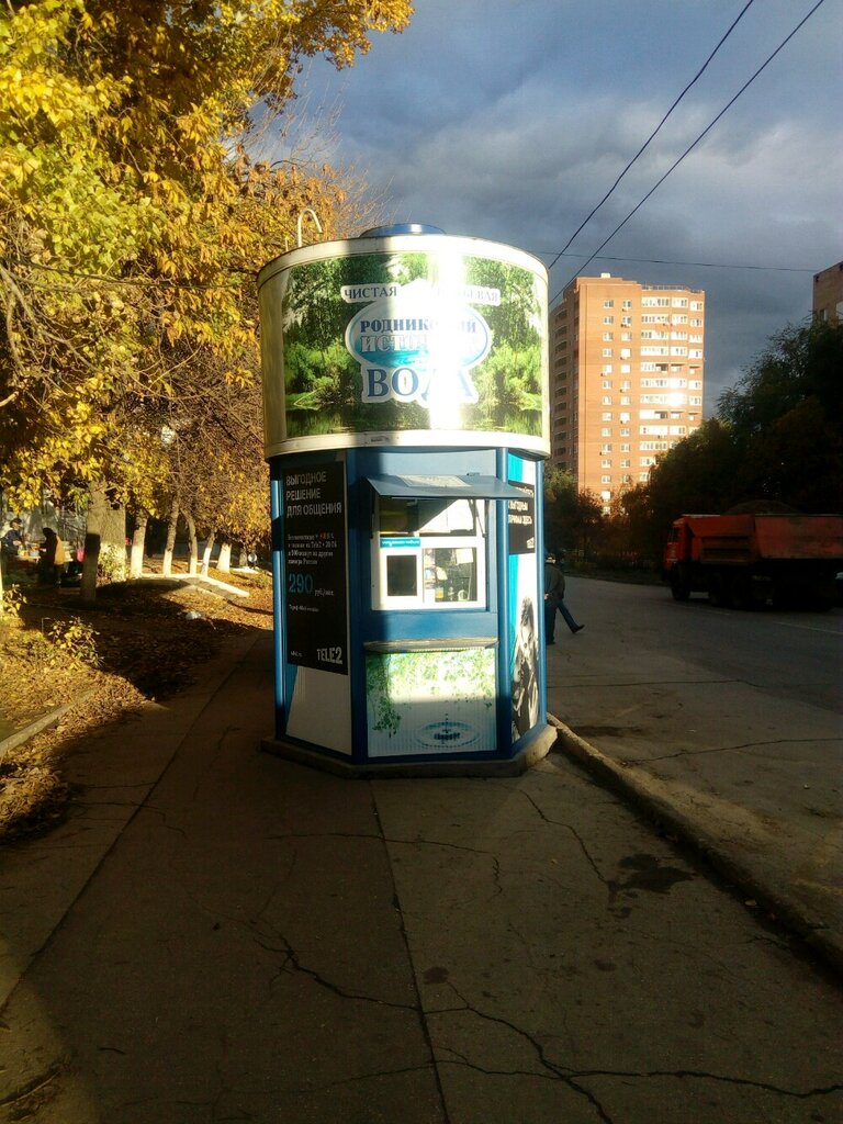 Su satışı Родниковый источник, Samara, foto