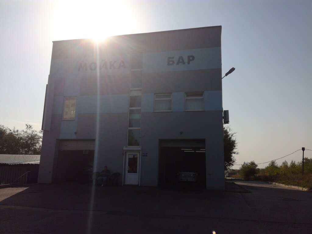 Oto yıkama Orbita, Rostov‑na‑Donu, foto