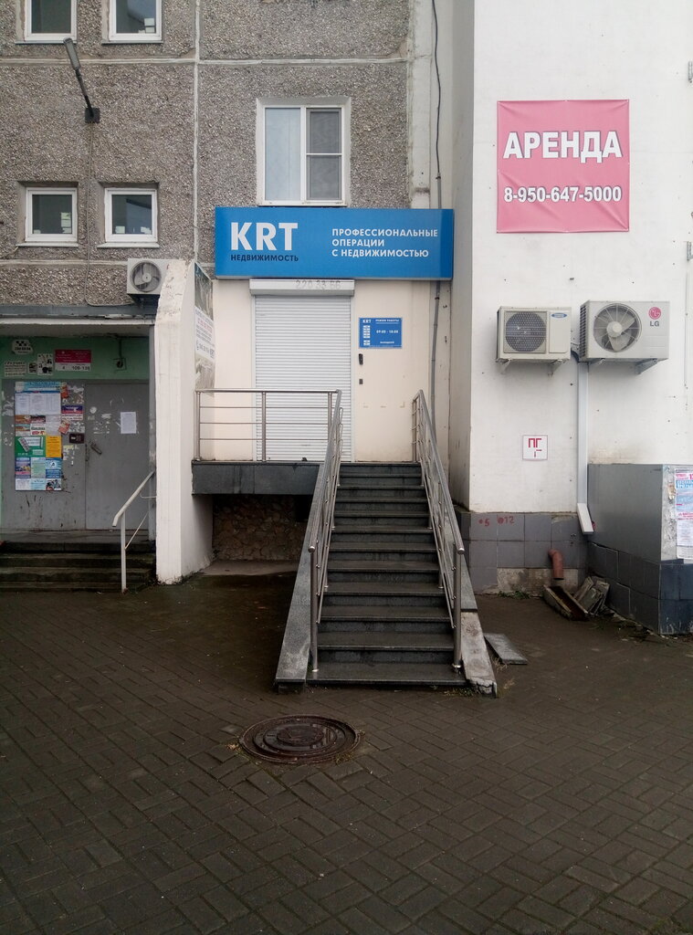 i̇nşaat firmaları Lodzhik Development, Yekaterinburg, foto