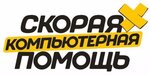 Sboyev net (3rd Mytishinskaya Street No:3с1), bilgisayar teknik servisleri  Moskova'dan
