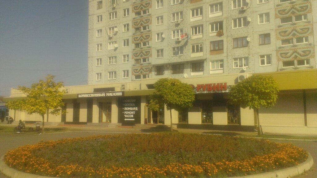 Kuyumcular Rubin, Vladikavkaz, foto