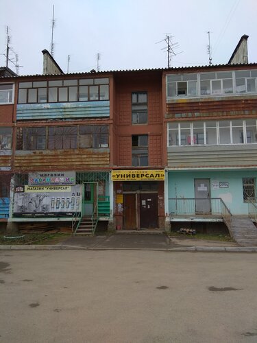 Yapı mağazası Universal, Sverdlovskaya oblastı, foto