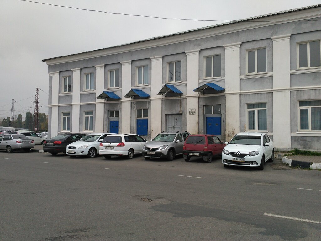 Posta gönderim hizmetleri Magistralno-sortirovochny tsentr, Belgorod, foto