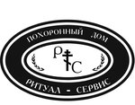 Ritual Service (ulitsa Kirova No:142), cenaze hizmetleri  Omsk'tan