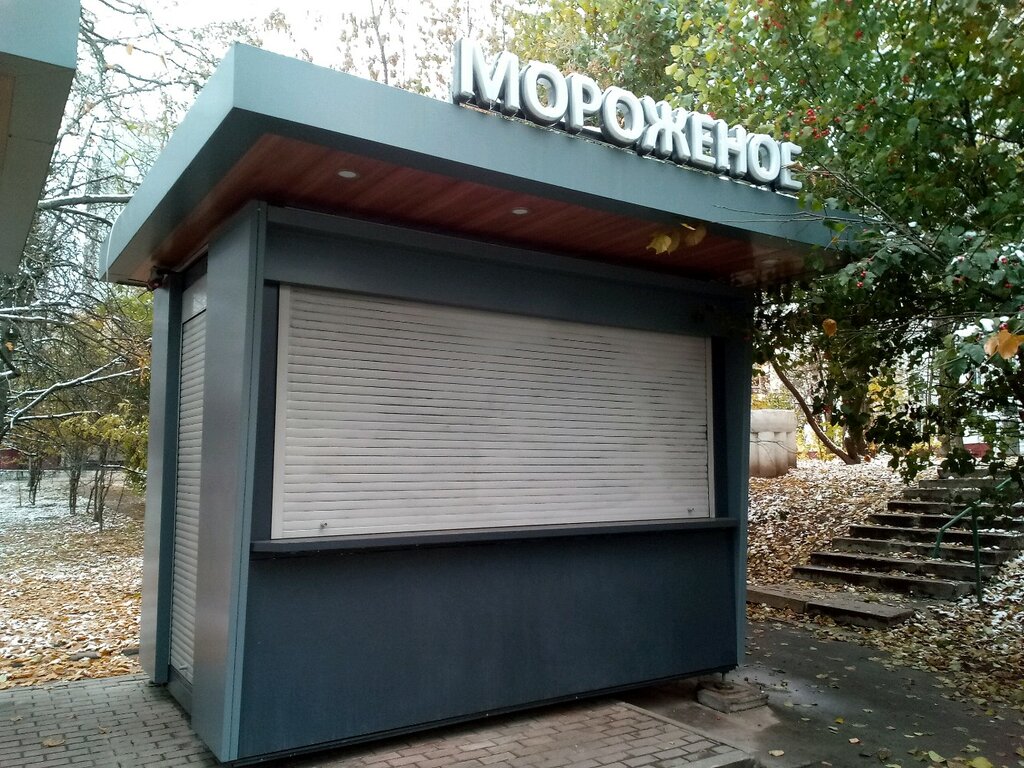 Dondurmacılar Мороженое, Zelenograd, foto