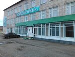 Neftyanik (No:31, mikrorayon Neftyanikov, Settlement of Igra), terziler  Udmurtiya'dan