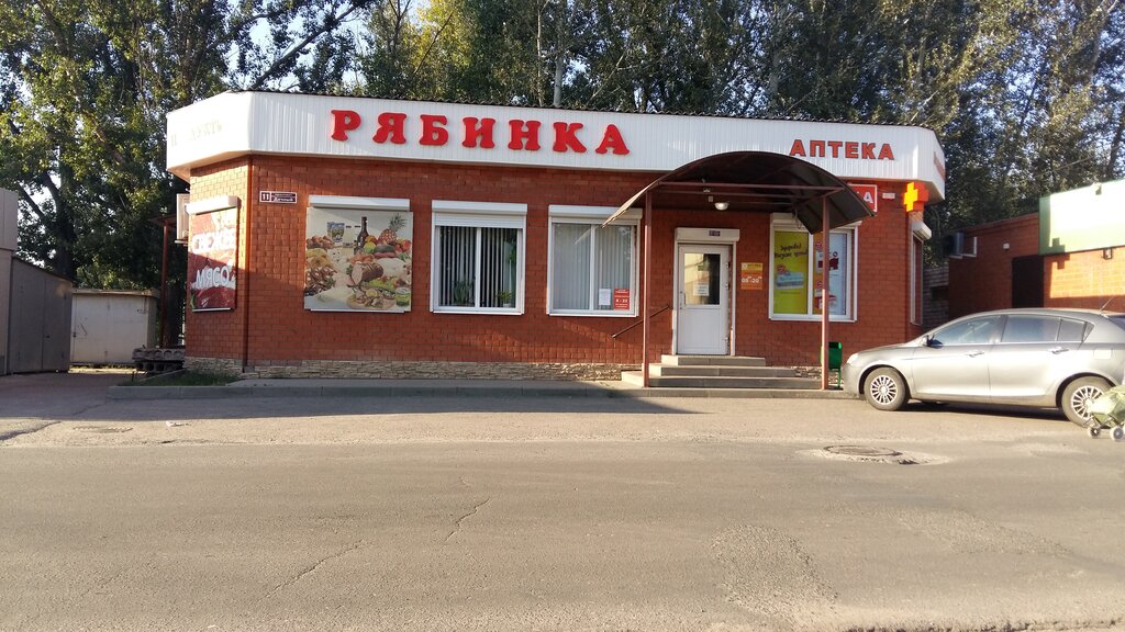Market Magazin produktov Ryabinka, Voronej, foto
