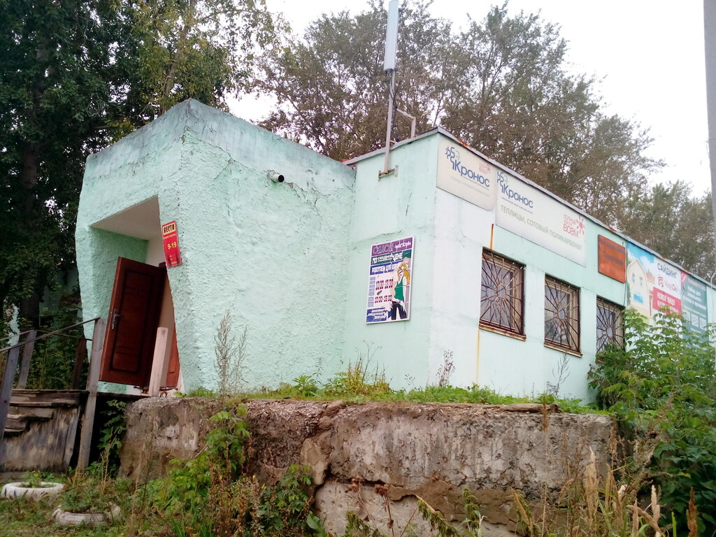 i̇kinci el eşya satışı Vesta Belokurova V. B. Ip, Kirovgrad, foto