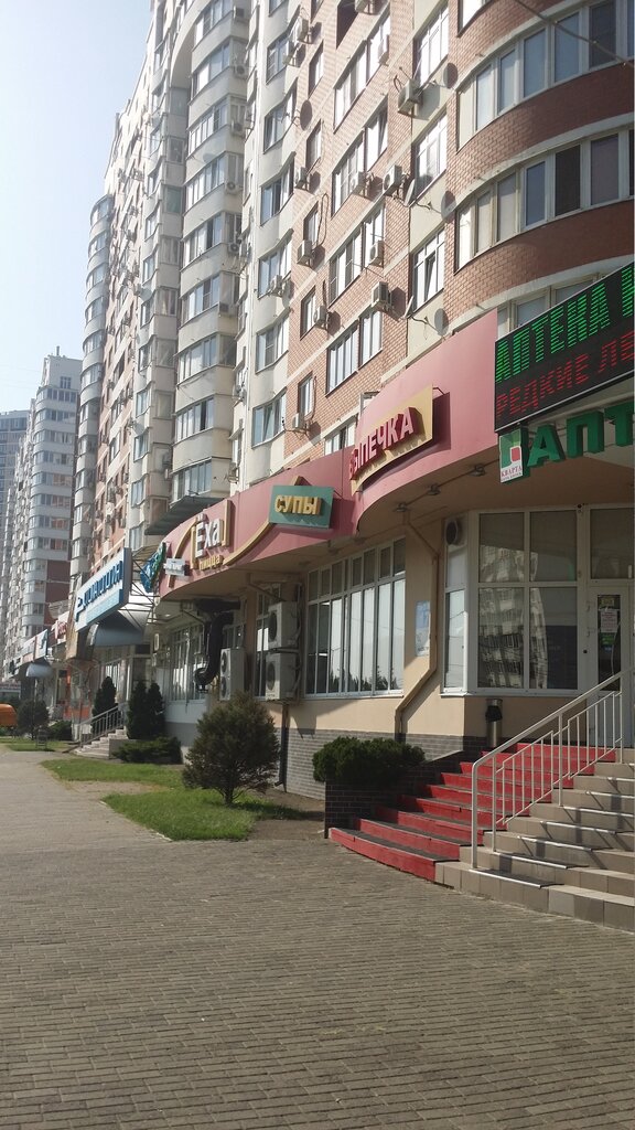 Pizzacılar Yokha, Krasnodar, foto