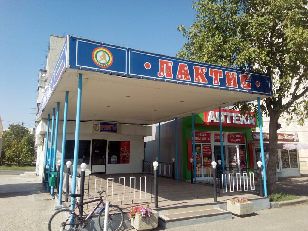 Market Molochny Mir, Georgievsk, foto