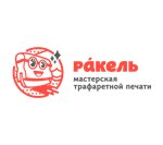 Rakelprint (Elektrodnaya Street No:2с32), ev tekstili toptancıları  Moskova'dan