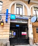 Bon-Appart (Malaya Morskaya Street No:8), otel  Saint‑Petersburg'dan