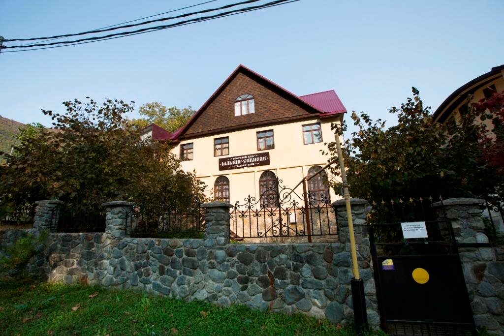 Otel Mamin Sibiryak, Soçi, foto